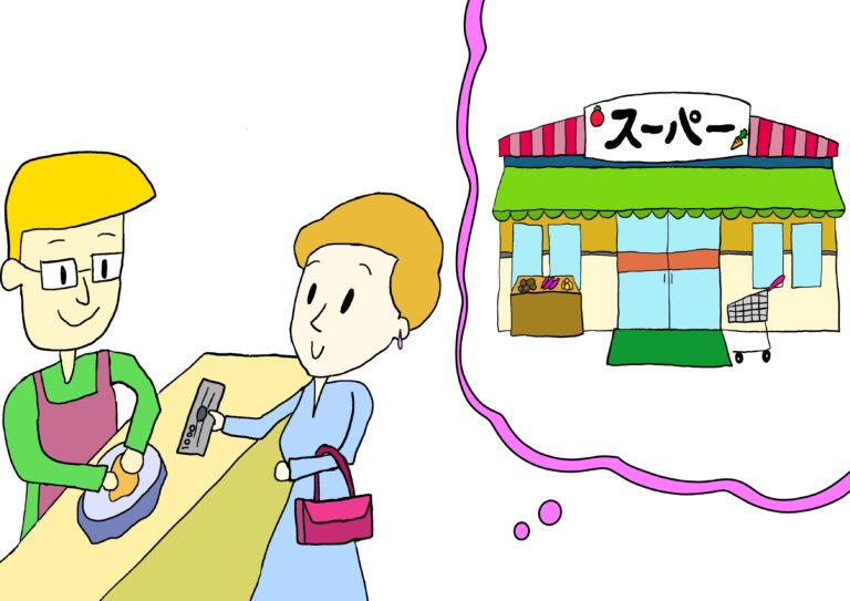 商用フリーイラスト【買う・買い物】 にほんご教師ピック